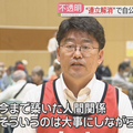 【画像】【自公連立解消】福岡の議員たちの反応・各党の考えは 3/9 - ライブドアニュース