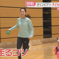 【画像】【スポーツの日】3大会連続オリンピック出場の福島千里さん 子どもたちに速く走るコツを伝える「運動不足」感じる人は75％ 福岡 6/9 ...